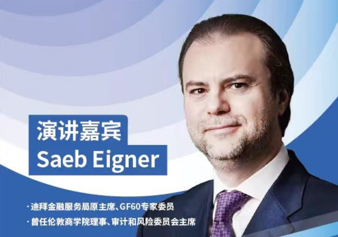 上海财经大学滴水湖高级金融学院官网 - 研究生|金融专硕|金融硕士|上财MBA|FMBA|ESG|ESGF|MF|工商管理