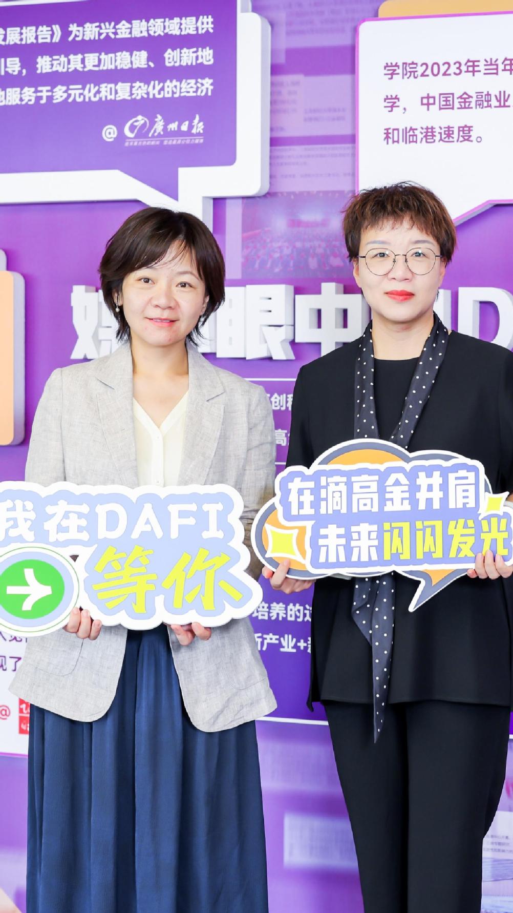 上海财经大学滴水湖高级金融学院官网 - 研究生|金融专硕|金融硕士|上财MBA|FMBA|ESG|ESGF|MF|工商管理